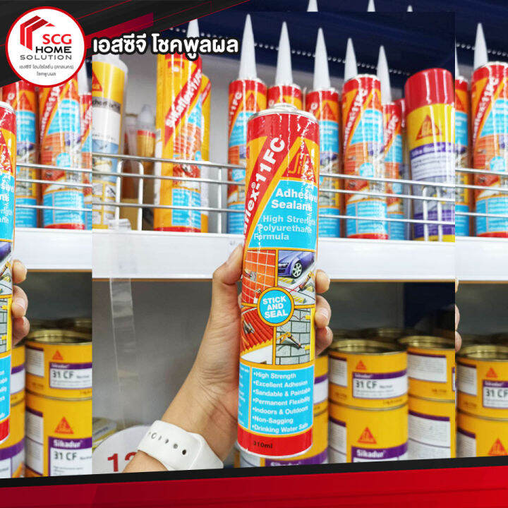 Sikaflex - 11FC / ซิก้าเฟล็กซ์ - 11 เอฟซี วัสดุยาแนวและยึดติด (โพลี ...
