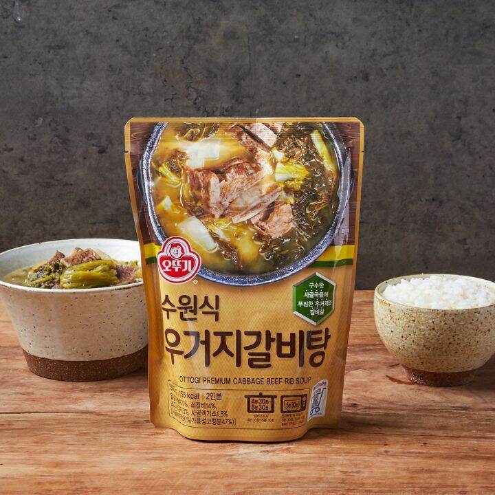 South Korea imported tumbler dried cabbage ribs soup 500g convenient ...