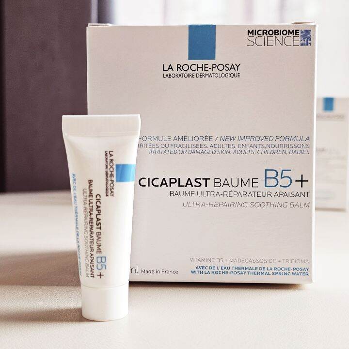 [ขนาดเล็ก] Cicaplast Baume B5 3ml. สำหรับทาผดผื่นและผื่นแดงสำหรับเด็กทารกและทุกช่วงวัย (พร้อมส่ง ...