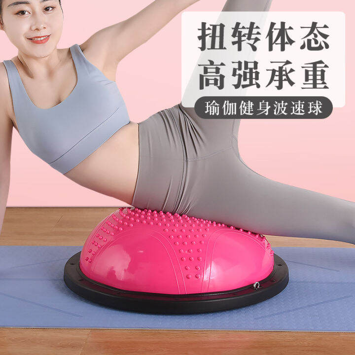 Wave speed ball semi-circle balance ball core training Pilates ball ...