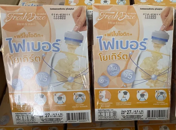 Fresh Doze เพรส แอนด์ เชค +พรีไบโอติก+ ไฟเบอร์ โยเกิร์ต จำนวน 1 แพ็ค ...