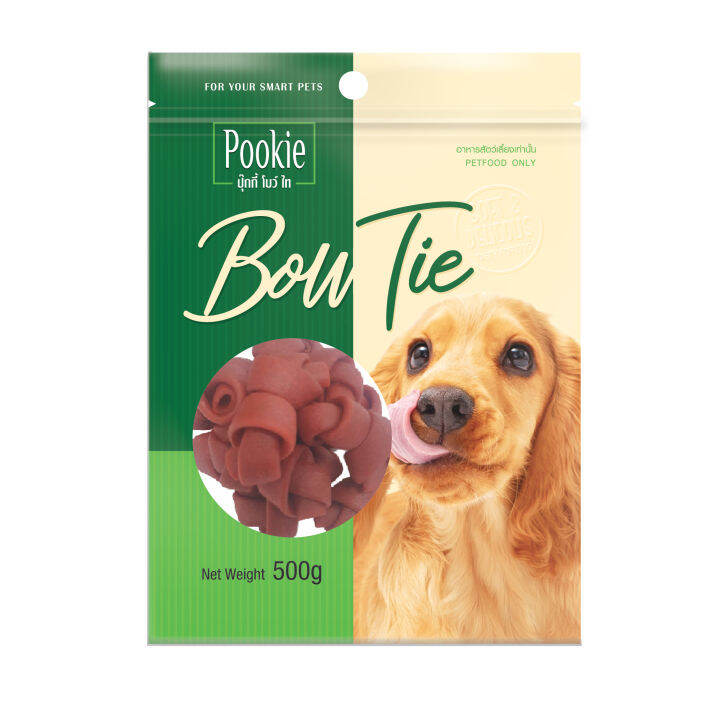 Pookie Bow Tie ปุ๊กกี้ โบว์ ไท รสเนื้อ บรรจุถุง500 กรัม เป็นขนมขัดฟัน ...