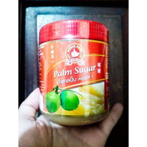 500g Nguan Soon Palm Sugar Made in Thailand | Lazada PH