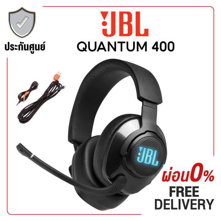 JBL Quantum 400 หูฟังเกมมิ่ง Wired over-ear gaming +รับประกันศูนย์ ...