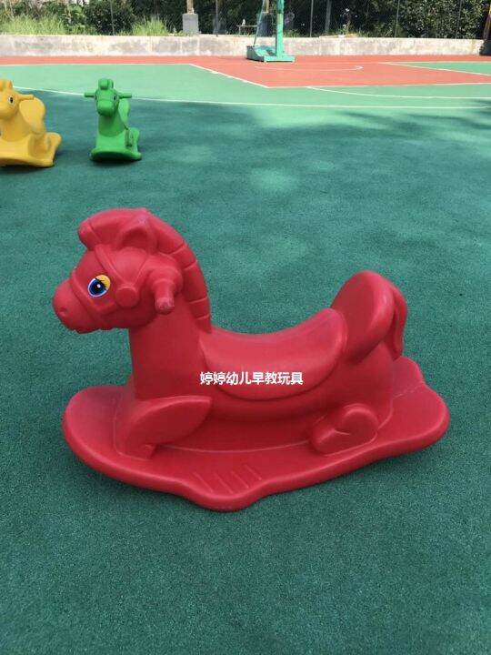 Plastic rocking horse kindergarten special rocking music children's ...