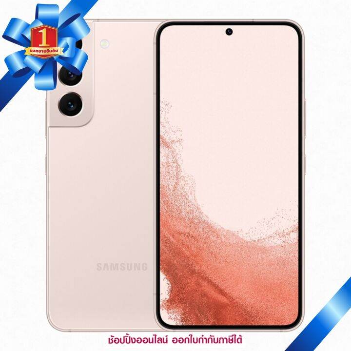 SAMSUNG Galaxy S22 (Ram 8 GB, 256 GB, Pink Gold) [# Mobile Phones - Mobiles คอมพิวเตอร์ ...
