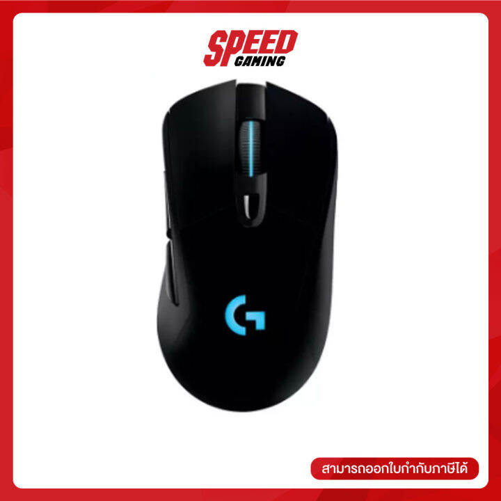 เมาส์ LOGITECH G703 MOUSE WIRELESS CHARGING BATTERY USB PMW3366 SENSOR ...