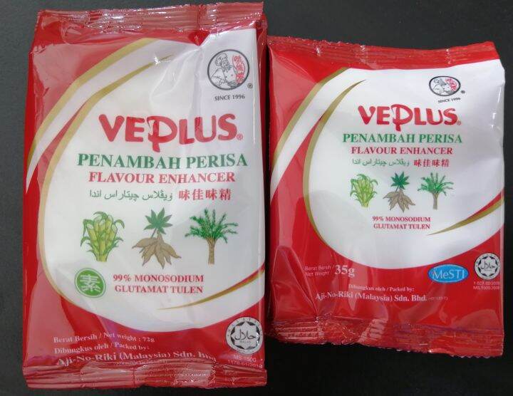 Penambah Perisa / Flavour Enhancer VePLUS Aji-no-riki | Lazada