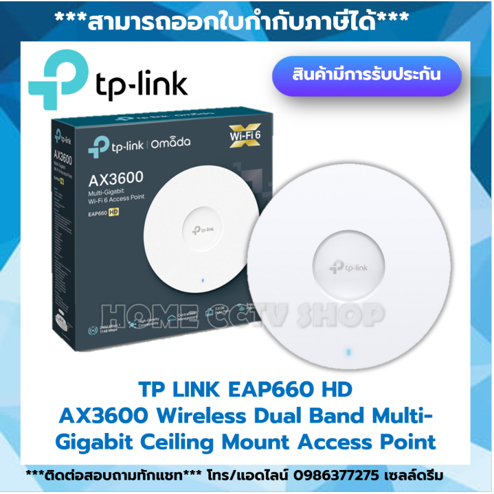 TP-LINK EAP660 HD AX3600 Wireless Dual Band Multi-Gigabit Ceiling Mount ...