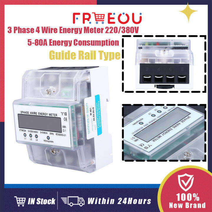 220/380V 20-80A 3 Phase 4 Wire Energy Meter Rail Installation Digital ...