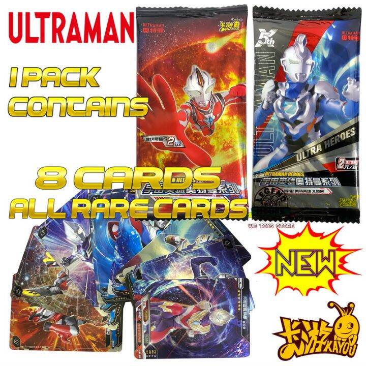 KAYOU Super Hero Ultraman Rare Cards Deluxe Edition Series 1 Pack 8 ...
