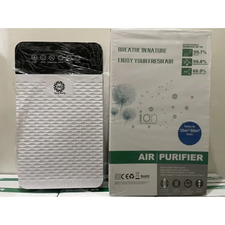 HENGSHENG AIR PURIFIER 5 STAGES W/ HEPA FILTER | Lazada PH