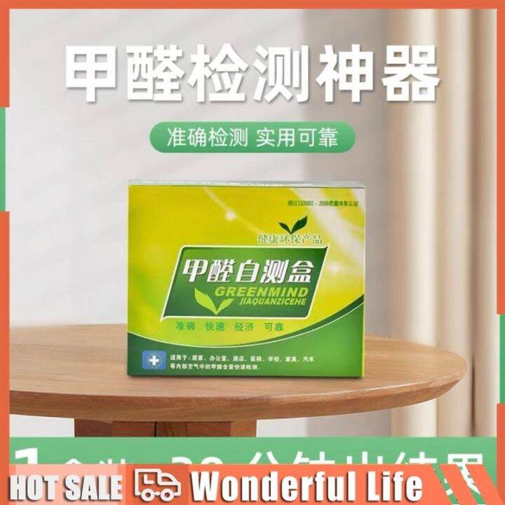 Formaldehyde detection box reagent paper measuring instrument home ...