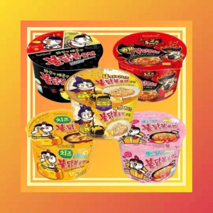 Korea Samyang Hot Chicken Ramen Bowl (HALAL) 韩国三养 辣火鸡面 桶装 105G-120G | Lazada