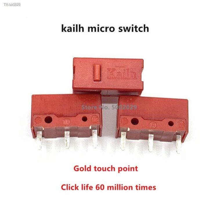 Kailh Gm Button Switch Mouse | Lazada.co.th