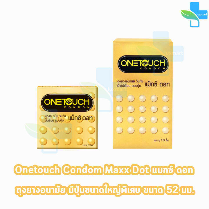 Onetouch Maxx Dot วันทัช แม็กซ์ดอท ขนาด 52 มม. บรรจุ 3,10 ชิ้น [1 กล่อง ...