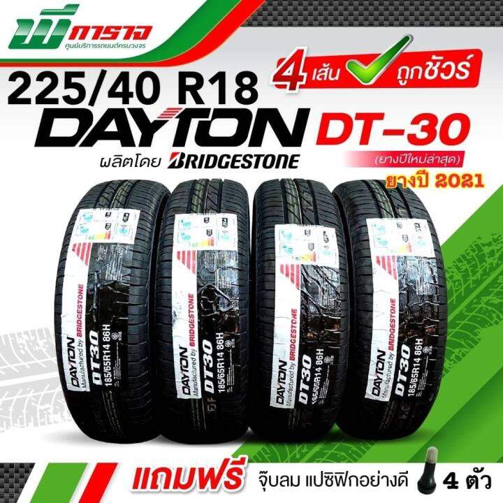 DAYTON 225/40 R18 รุ่น DT30 ยางเดตัน ยางรถยนต์ขอบ18 (ชุด4 เส้น)ยางใหม่ปี 2023 ผลิตและรับประกัน ...