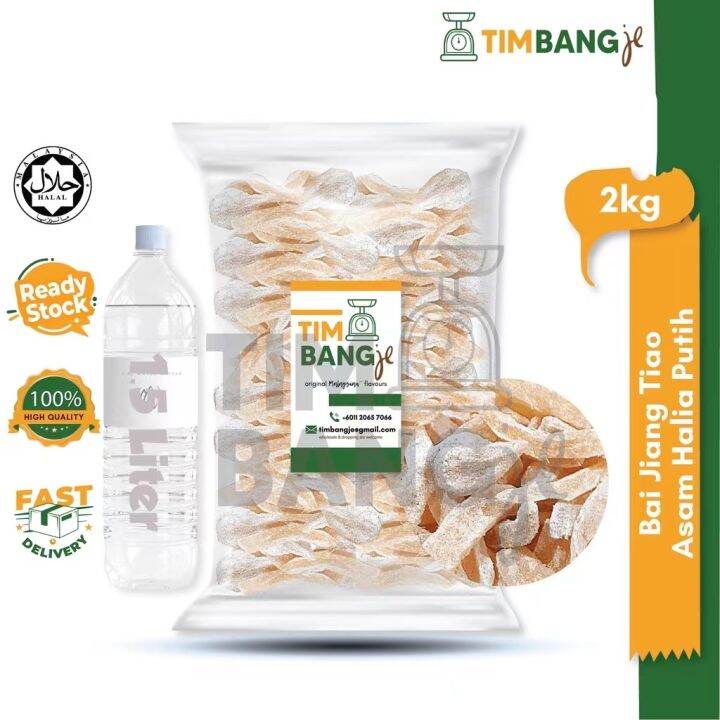 Asam Halia Putih Bai Jiang Tiao 2kg per pack | Lazada