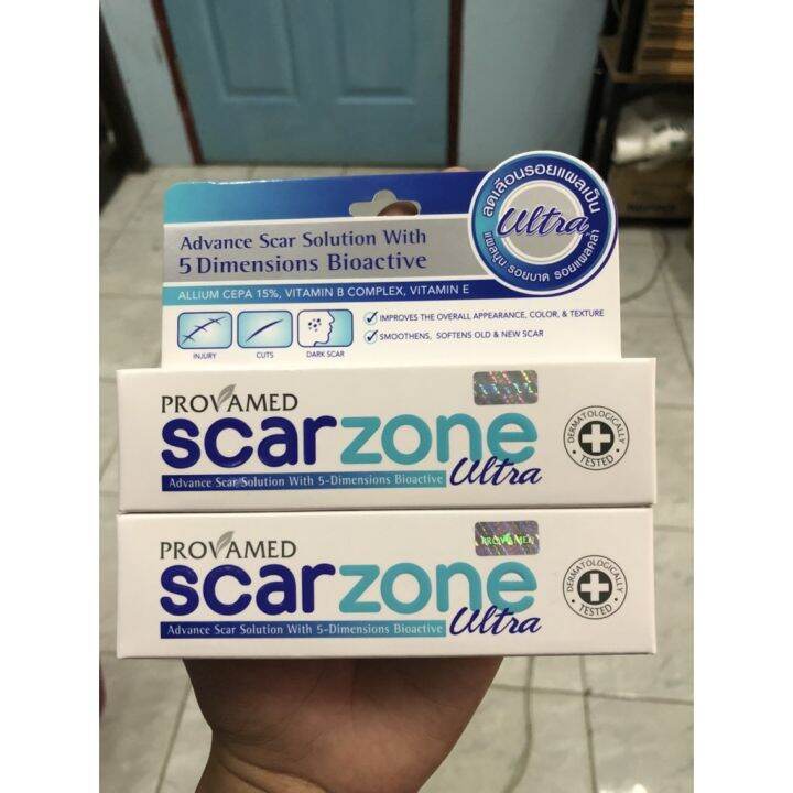PROVAMED Scar zone Ultra - ดูแลรอยแผลเป็นจากสาเหตุต่างๆ ช่วยสมานแผล และ ...