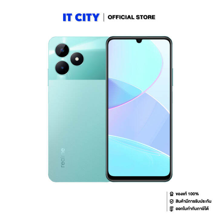 REALME สมาร์ทโฟน REALME C51 4+64 GB (RMX3830) Green (CE1-005263 ...