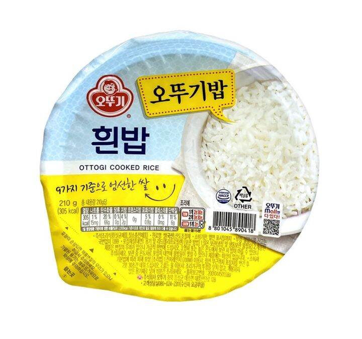[Original] 오뚜기밥 Ottogi Cooked Rice (ข้าวเกาหลี) 210g | Lazada.co.th