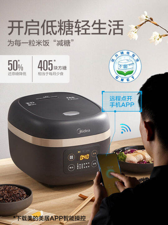 Midea 4L Low Sugar Smart Household Multifunctional Rice Cooker | Lazada PH