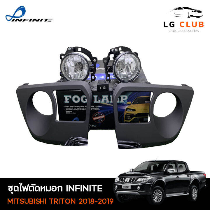 ไฟตัดหมอก ไฟสปอร์ตไลท์ ไตรตั้น MITSUBISHI TRITON 2018-2019 ( INFINITE ...
