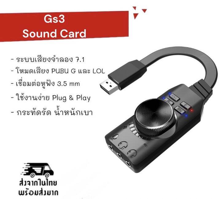 USB DSP SOUND CARD | Lazada.co.th