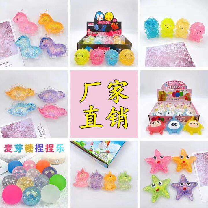 Pinch Ball Decompression Toys Decompression Ball Decompression Artifact ...