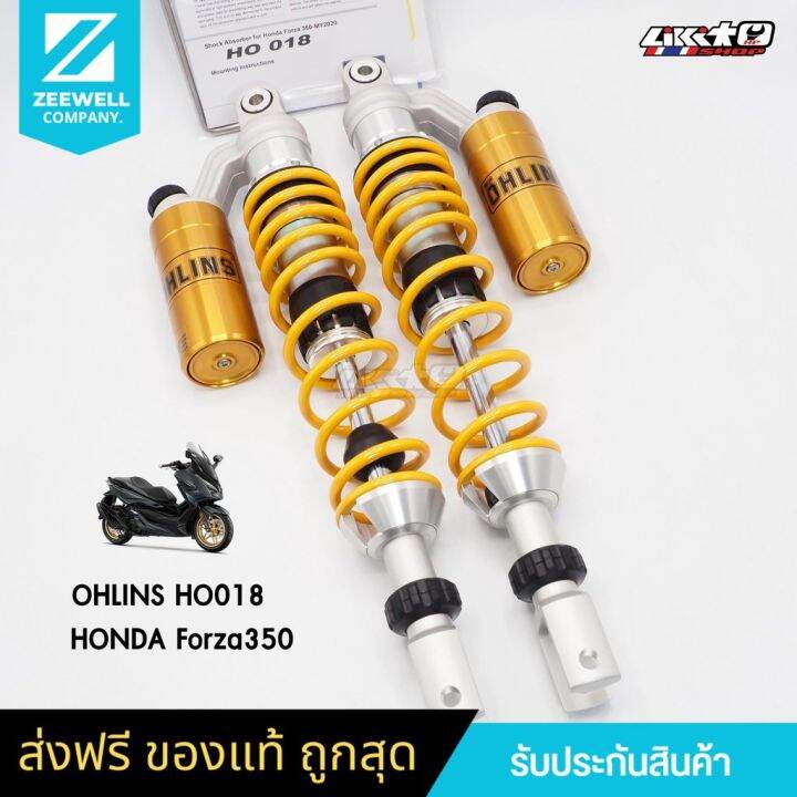 ส่งฟรี ของแท้ OHLINS โช๊คหลัง Forza 350 20' HO018 สปริงสีเหลือง (แท้100%) | Lazada.co.th