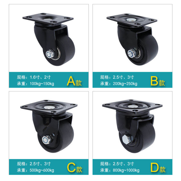 American low center of gravity heavy duty 1.6 inch 2 inch mechanical ...