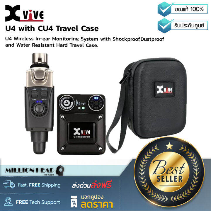 Xvive : U4 with CU4 Travel Case by Miliionhead (ไวเลสอินเอียร์มอนิเตอร์มีแบตในตัวระบบการรับเสียง ...