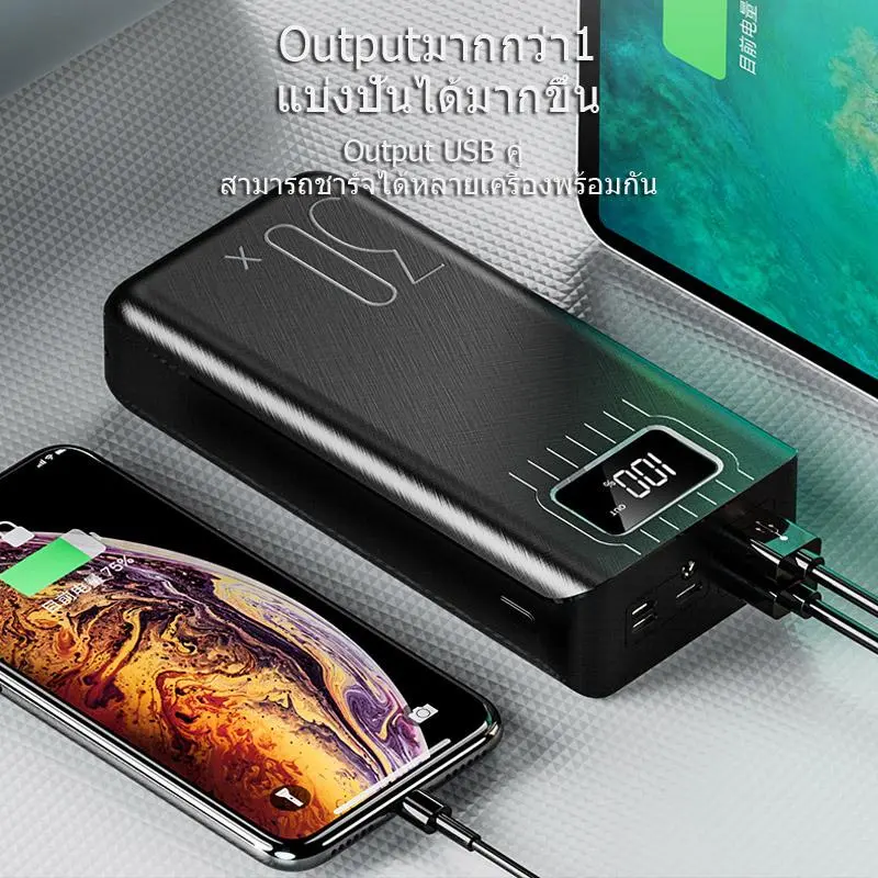 iMI Power Bank YM-177 30000mAh แบตสำรอง พาวเวอร์แบงค ความจุ มีชาร์จเร็ว ...