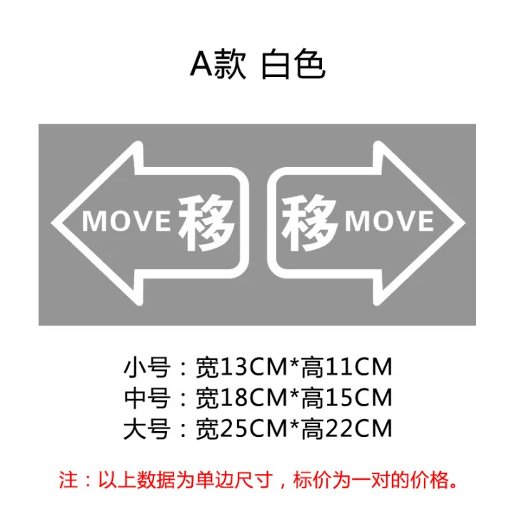 Mall and Shop Glass Sliding Door Sticker Sliding Door Sign Door Opening ...