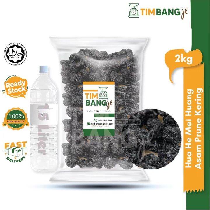 Asam Prune Kering Hua He Mei Huang 2kg / 500g | Lazada
