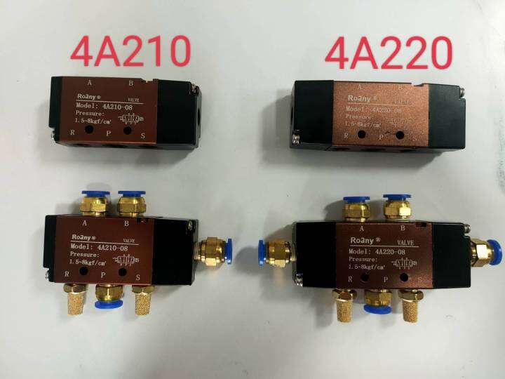 โซลินอยด์วาล์ว โซลินอยด์วาล์ว 4A210 4A220 | Lazada.co.th