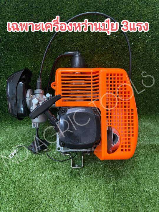 เครื่องหว่านปุ๋ย 3WF (เฉพาะหัวเครื่อง**) F30 หัวเครื่องหว่านปุ๋ย คละสี*** | Lazada.co.th