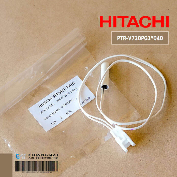PTR-V720PG1*040 D-SENSOR เซ็นเซอร์ตู้เย็น HITACHI เซ็นเซอร์ตู้เย็น ...