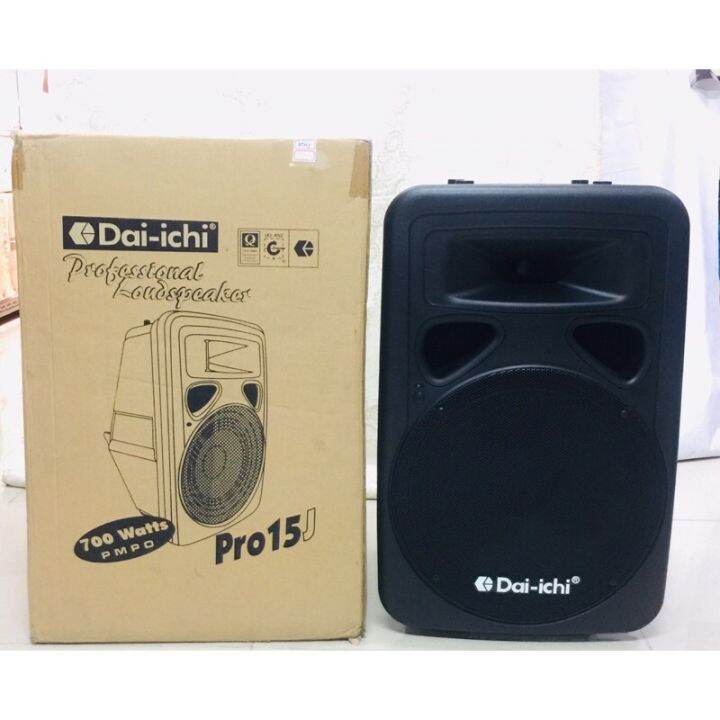 DAI-ICHI PRO 15J 2-WAY SPEAKER SYSTEM sold as Pair | Lazada PH