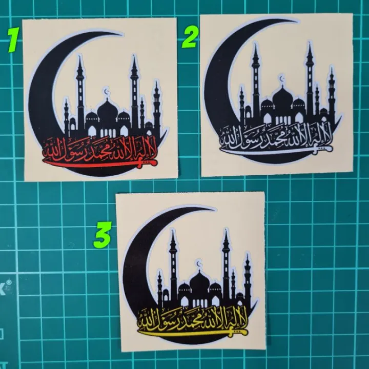 STICKER Reflective Printing Kalimah Allah Jawi Pantul Stiker Motor | Lazada