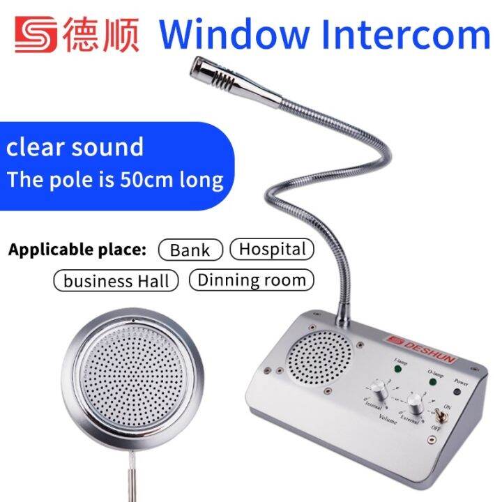 Dual-Way Talk Through Store Window Glass Intercom Speaker System Bank ...