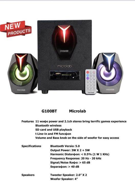 ลำโพงบลูทูธ MICROLAB G100BT Bluetooth+USB+AUX+TF Card+FM มาใหม่ล่าสุด | Lazada.co.th