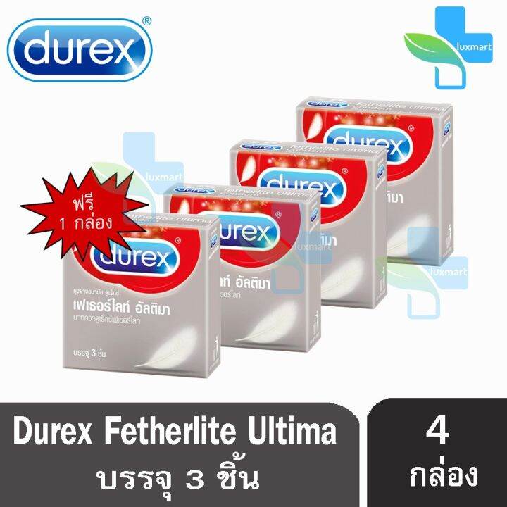 Durex Fetherlite Ultima ดูเร็กซ์ เฟเธอร์ไลท์ อัลติม่า ขนาด 52 มม บรรจุ ...