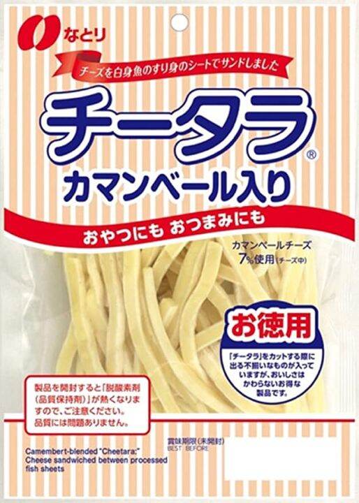 Natori Cheese ทาโร่ชีส ชีสเส้นรมควัน นำเข้าจากญี่ปุ่น ทาโร่ชีส ชีส ...