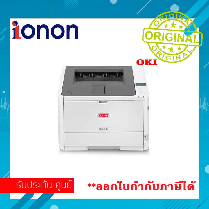 Printer Laser OKI B412DN Monochrome LED B412 Mono Printer B400 SERIES DUPLEX & NETWORK ( LAN ) ป ...
