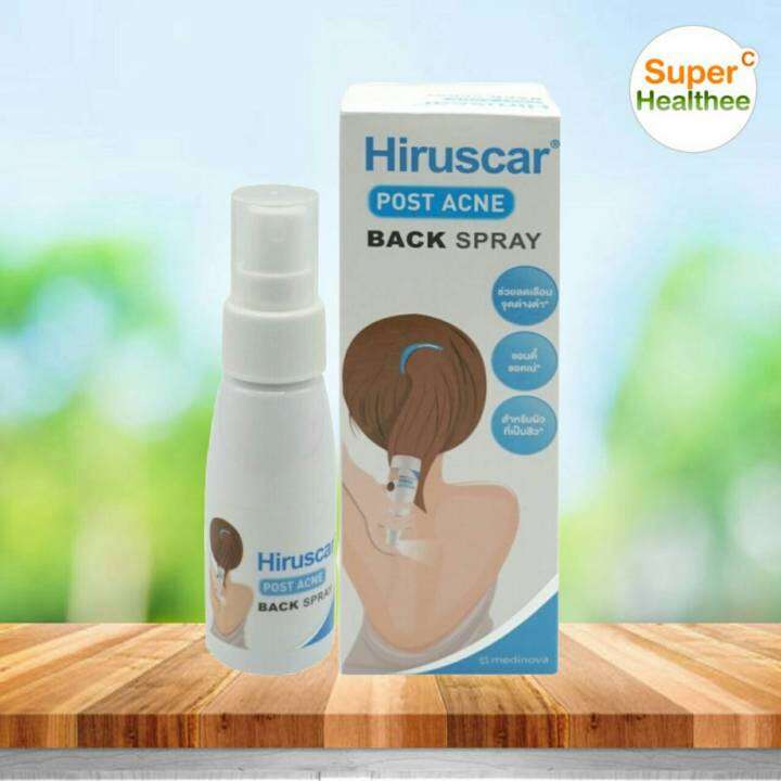 Hiruscar post acne back spray 50 มล ฮีรูสการ์ โพสต์ แอคเน่ สเปรย์ หลัง ...