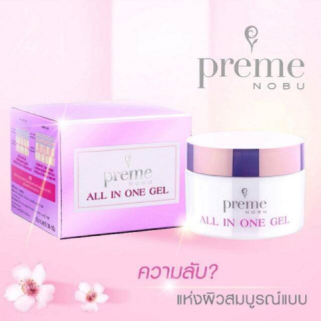 🌼 5 การดูแลใน 1 เดียว Preme nobu all in one gel พรีม โนบุ ออลอินวันเจล ...
