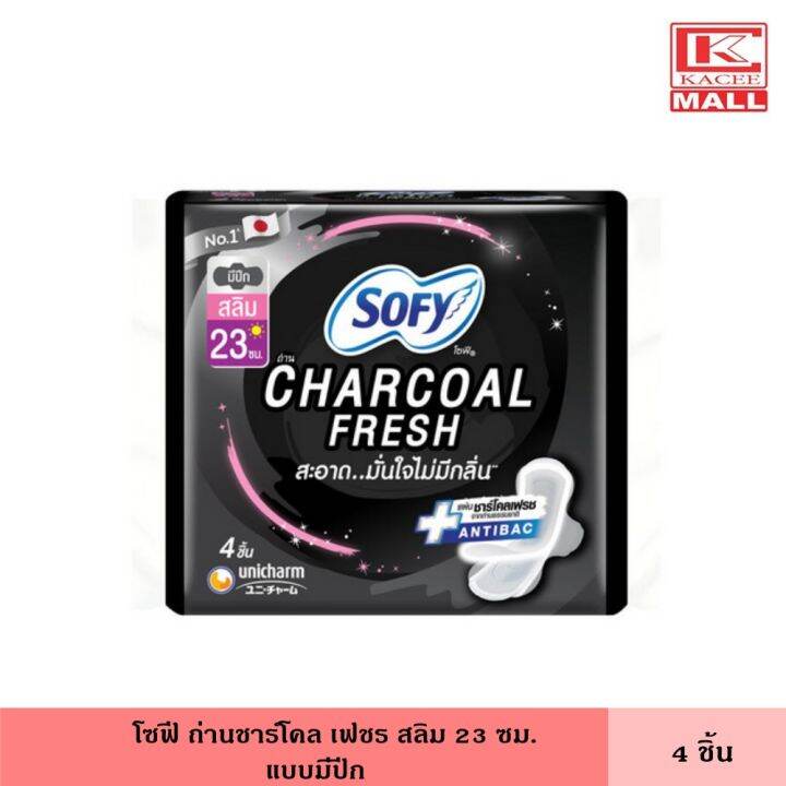 Sofy โซฟี ถ่านชาร์โคล เฟชร สลิม มีปีก 23 ซม. 4 ชิ้น ไม่มีกลิ่น แผ่นบางเฉียบ แห้งสบาย ผ้าอนามัย ...