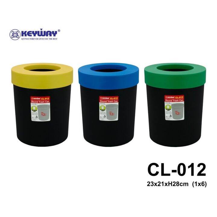 ถังขยะ สีสะท้อนแสง รุ่น CL-012 | Lazada.co.th