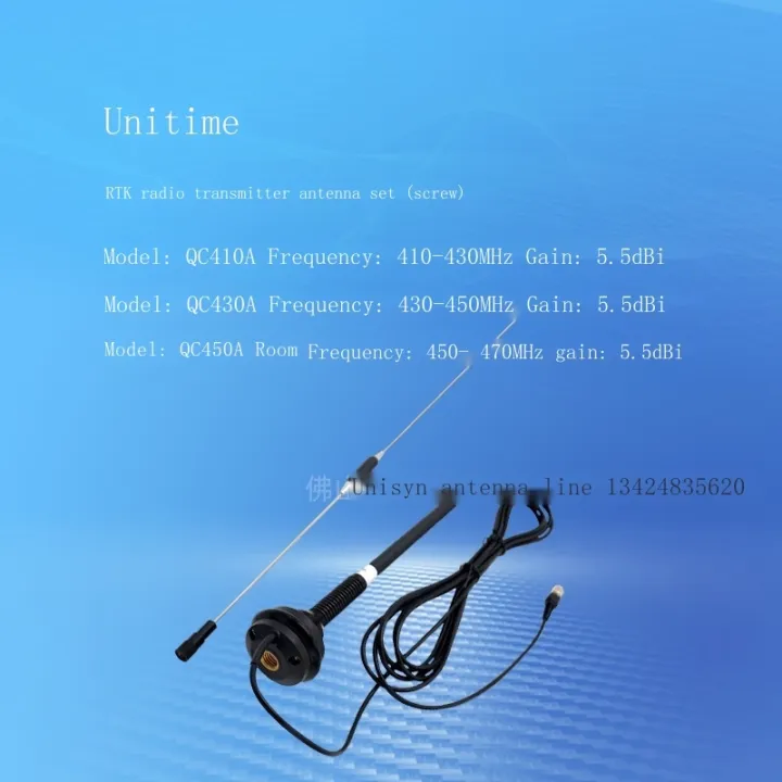 New High quality ☎ Zhonghaida/Sinan/CTI/Tianyu equipment RTK/GP radio ...
